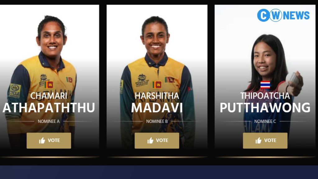 චමරි සහ හර්ෂිතා ICC මැයි මාසයේ ක්‍රීඩිකාව සම්මානයට නිර්දේශ වෙයි – CEYLONWIRE
