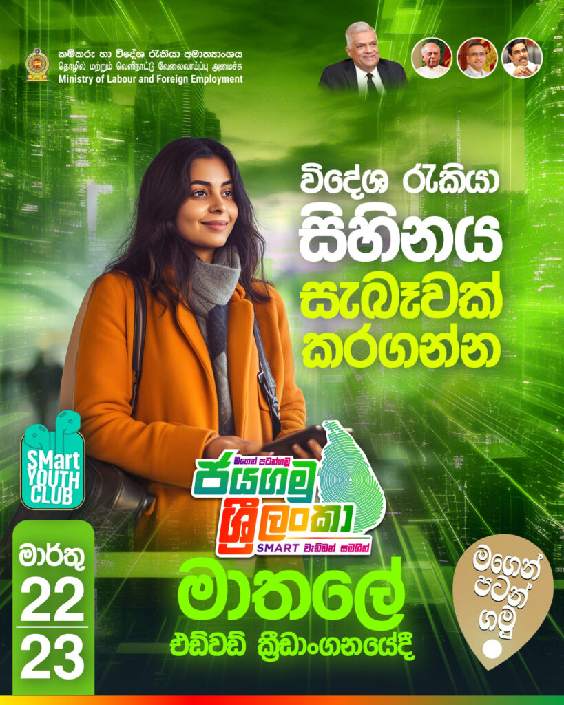 ශ්‍රී ලංකා-ඇෆ්ගන් එක්දින තරගාවලිය : දසුන් එළියට – චාමික ඇතුළට – CEYLONWIRE