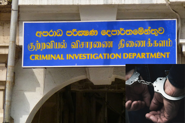 රනිල්ගේ ගෙදරට ගිනි තැබුවා යැයි විශ්‍රාමික යුද හමුදා සෙබළෙක් CID අත්අඩංගුවට – CEYLONWIRE