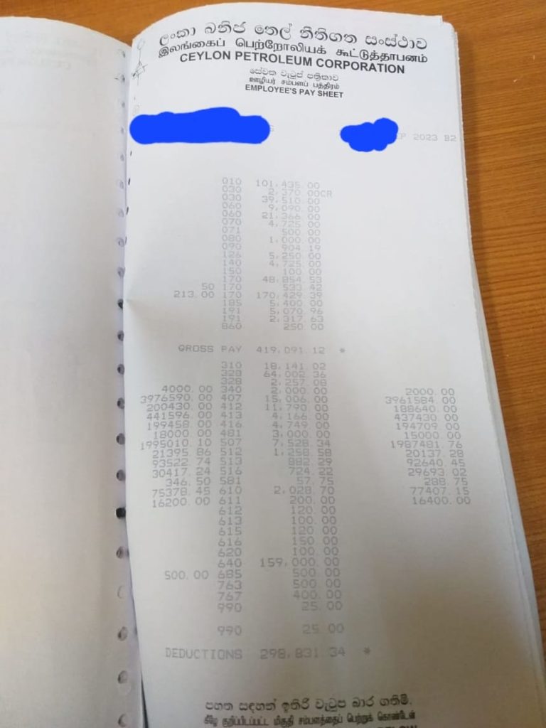 මාසෙකට පැය 200කට වඩා අතිකාල සේවය කරන ඛනිජ තෙල් සේවකයෝ රටට ආඩම්බරයක් – CEYLONWIRE