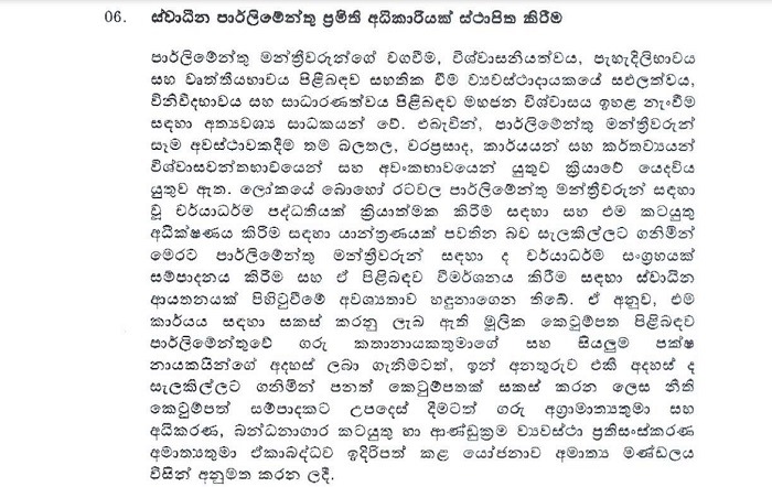 කාන්තාවන්ට රෑ වැඩ කරන්න කැබිනට් අනුමැතිය ලැබෙයි – CEYLONWIRE