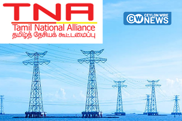 ඉන්දු – ලංකා විදුලි කේබල් යෝජනාව ගැන දෙමළ පක්ෂ සද්ද නැත්තේ ඇයි? – CEYLONWIRE