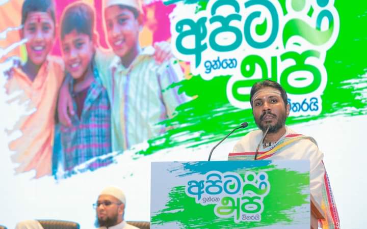 අපිට ඉන්නෙ අපි විතරයි’’ – සංහිදියාවේ මනුසත්කාරය ඇරැඹෙයි – CEYLONWIRE