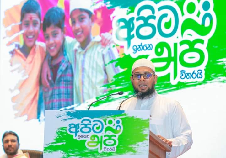 අපිට ඉන්නෙ අපි විතරයි’’ – සංහිදියාවේ මනුසත්කාරය ඇරැඹෙයි – CEYLONWIRE