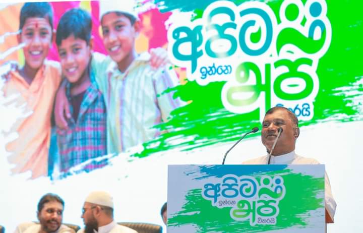 අපිට ඉන්නෙ අපි විතරයි’’ – සංහිදියාවේ මනුසත්කාරය ඇරැඹෙයි – CEYLONWIRE