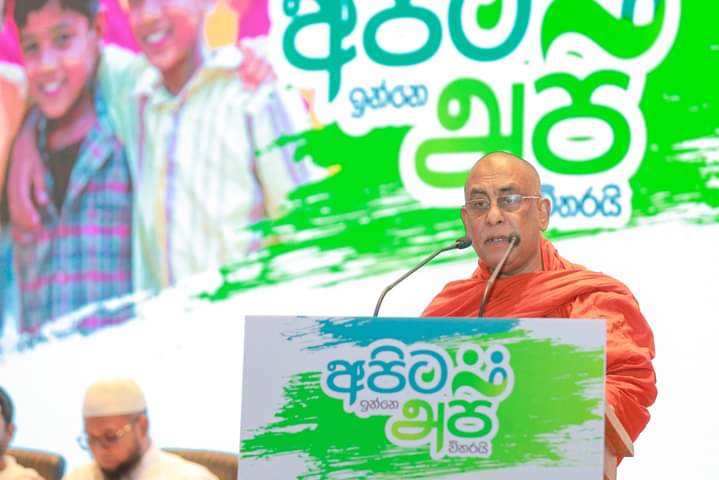 අපිට ඉන්නෙ අපි විතරයි’’ – සංහිදියාවේ මනුසත්කාරය ඇරැඹෙයි – CEYLONWIRE