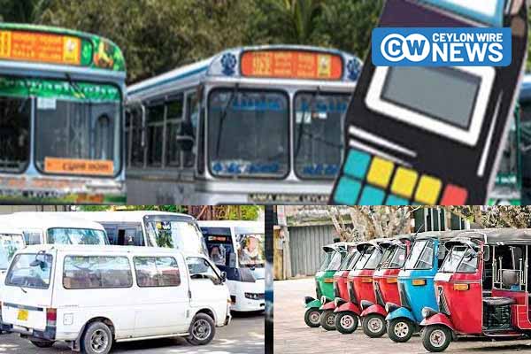 අලුත් අවුරුද්දේ වැට් තෑග්ග – බස්,පාසල් වෑන්,ත්‍රීවිලර් ගාස්තු ඉහළට ...