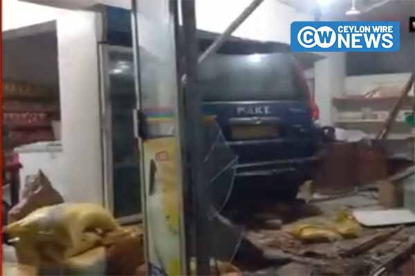 පොලිස් ජීප් එකක් සමුපකාරයකට කඩාවදී(වීඩියෝ) – CEYLONWIRE
