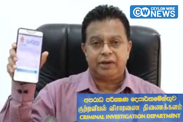 හොර බෙහෙත් වංචාව : තවත් සෞඛ්‍ය ලොක්කෙක්ගෙන් CIDය ප්‍රශ්න කරයි – CEYLONWIRE