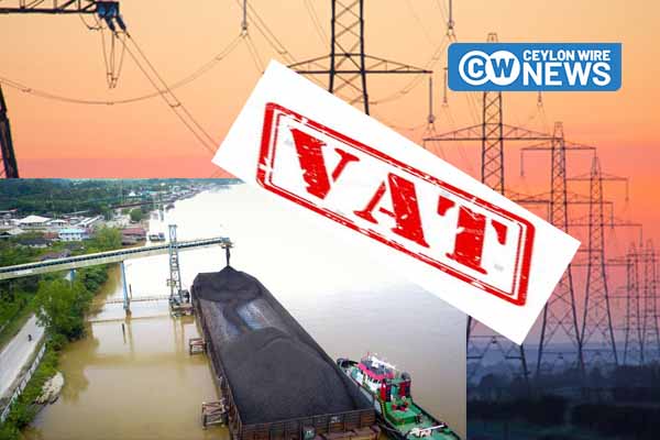 වැට් එකෙන් එක් ගල් අඟුරු නැවකට වැඩිපුර මිලියන 70ක් ගෙවන්න වෙනවා – ඒ බරත් ජනතාවට – CEYLONWIRE