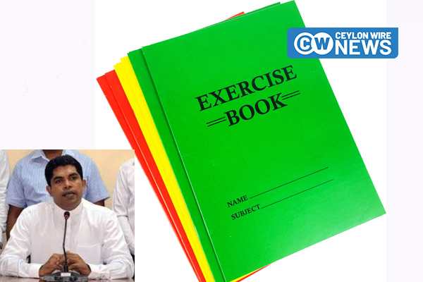 පාසල්වල පාටින් අභ්‍යාස පොත් මුද්‍රණය කරන්න රජය සූදානම් වෙයි – CEYLONWIRE