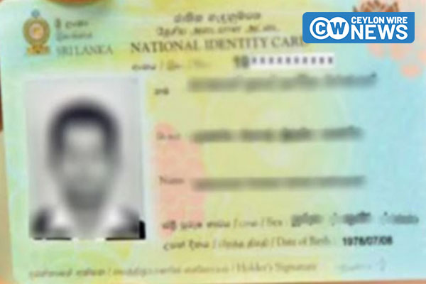 අයිඩෙන්ටි ෆොටෝ එකේ ගාණත් තුන්ගුණයකින් වැඩිකරයි – CEYLONWIRE