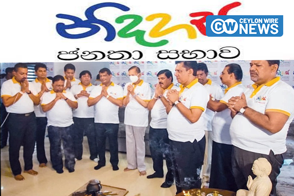 නිදහස ජනතා සභාවේ ⁣දෙදරීමක් – CEYLONWIRE