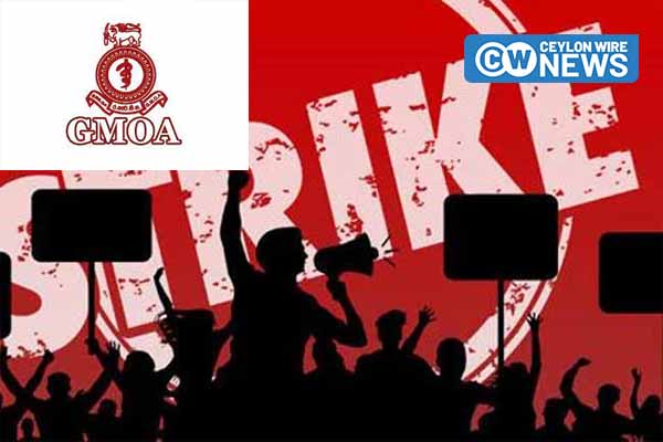 අපිට දුන්නේ සීයට 15යි, එයාලය සීයට 50ක් දීලා, සෞඛ්‍ය වැඩවර්ජනය අන්තිම අසාධාරණයි – GMOA – CEYLONWIRE