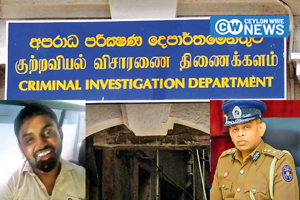 හරක් කටා නිසා දේශබන්දුට කේන්ති ගිහිං – CID එකට හොඳටම බැනලා – CEYLONWIRE