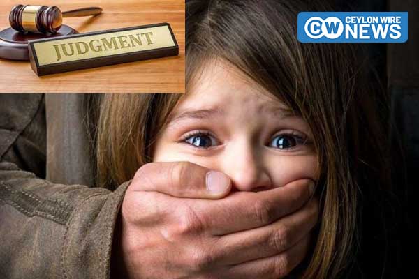 සහෝදරයාගේ 10 හැවිරිදි දියණිය දූෂණය කළ අයෙක්ට වසර 50ක සිරදඬුවමක් ...