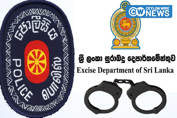 පොලිසිය හිතුමතේ අත්අඩංගුවට ගනී – ඒපාර වැටළීමකට ගිය සුරාබදු නිලධාරීන් දෙන්නෙකුත් අල්ලලා උසාවි ...