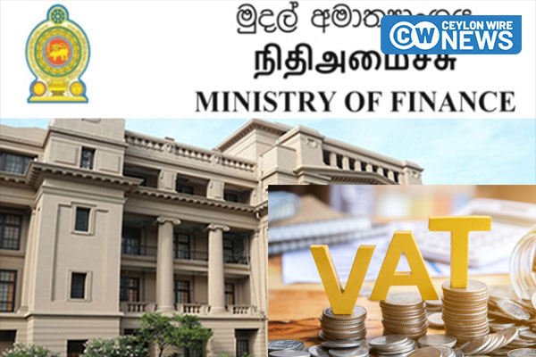 BREAKING NEWS – ඖෂධ, ආහාර, අධ්‍යාපනය යන ක්ෂේත්‍රවල භාණ්ඩ 43ක් වැට් බද්දෙන් නිදහස් කරයි – CEYLONWIRE