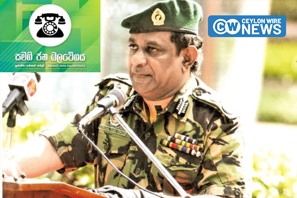 හිටපු STF ප්‍රධානි නිමල් ලෙව්කේ සජබ සමග එක්වෙයි – CEYLONWIRE