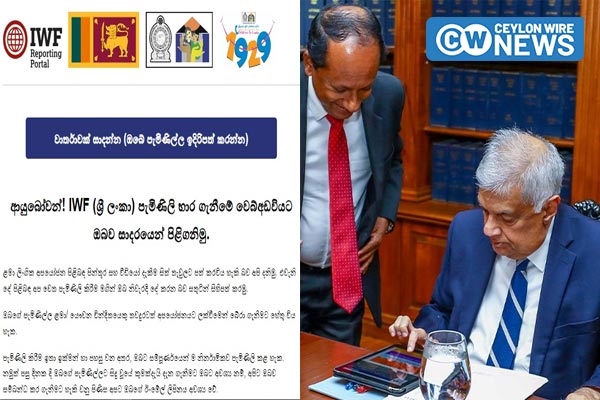 ළමුන්ගේ නිරුවත් ඡායාරූප හා අසභ්‍ය වීඩියෝ දර්ශන අන්තර්ජාලයෙන් ඉවත්කරන වැඩේ ජනපති අරඹයි – CEYLONWIRE