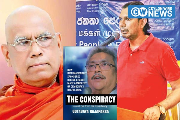ගෝඨාට රටින් පනින්න ඕමල්පේ හාමුදුරුවෝ උදව් කළේ නැති බව හිටපු ජනපතිගේ හිටපු ලේකම් හෙළිකරයි ...