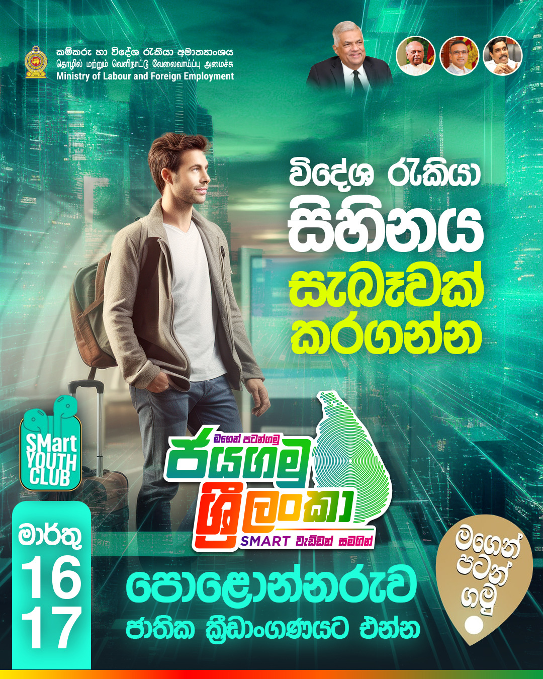 අඩි 16,000ක් උඩදී ඇලස්කා ගුවන් යානයේ දොරක් ගැලවී යයි – භයානක අත්දැකීම නරඹන්න(වීඩියෝ) – CEYLONWIRE