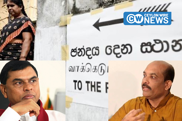 මහ මැතිවරණයකට බැසිල් කළ ඉඟියට එජාපය හරහට සිටියි – CEYLONWIRE