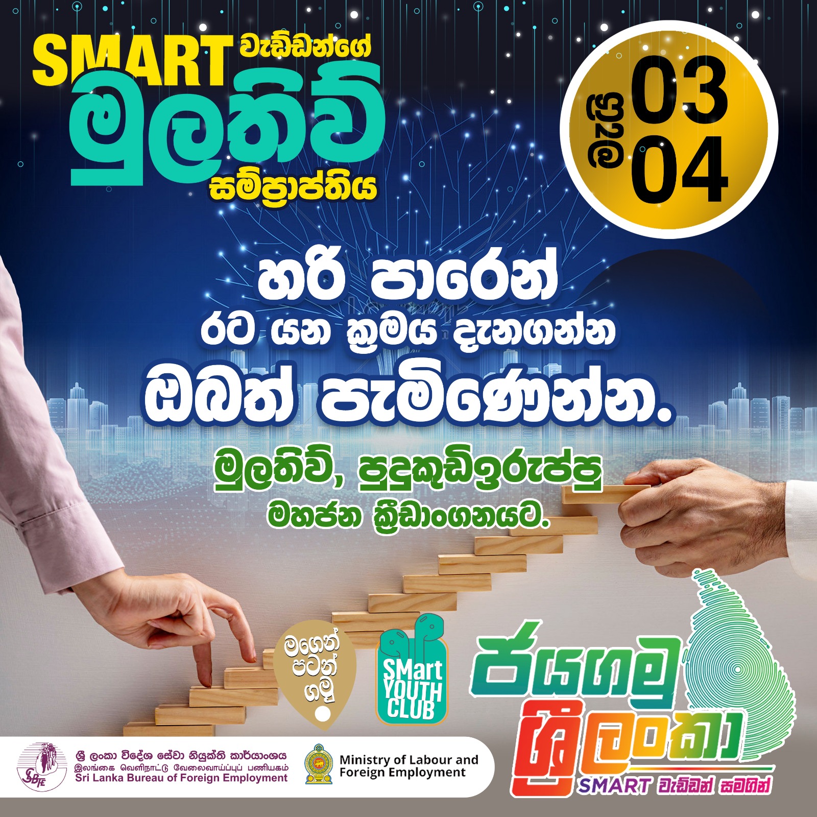 මධ්‍යම අධිවේගය අනතුරේ – දැවැන්ත කොන්ක්‍රීට් ආධාරකයක් කඩාවැටේ (වීඩියෝ) – CEYLONWIRE