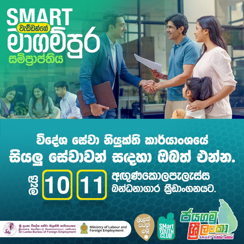 වායුගෝලයක් ඇති පාෂාණමය ග්‍රහලෝකයක් පළමුවරට හමුවෙයි – CEYLONWIRE