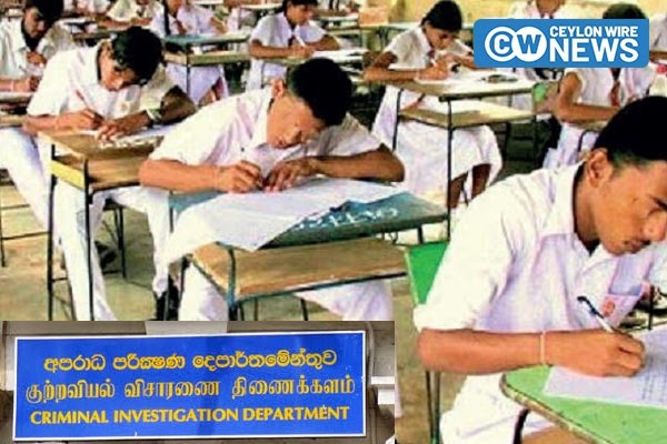 O/L කොපිකිරිලි ගැන විභාග දෙපාර්තමේන්තුව CID එකට පැමිණිලි කරයි – CEYLONWIRE