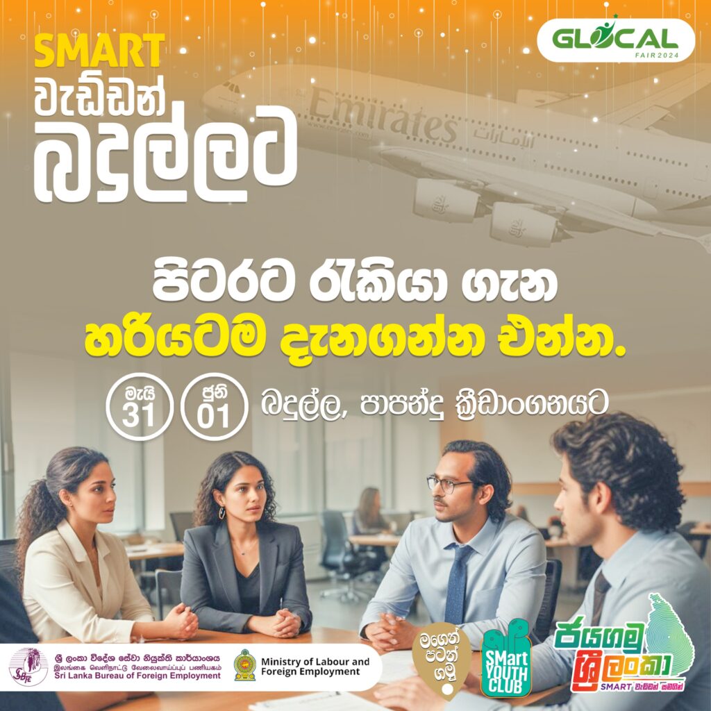 ලංකාව කාටත් හොරා හූතින්ට ගහන්න නැවක් යවලා – ජුලී හෙළිකරයි – CEYLONWIRE