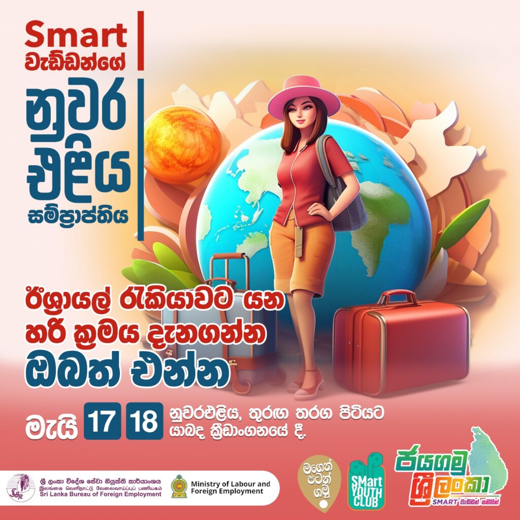 පිලිපීනය අමෙරිකාවට දුක කියයි – CEYLONWIRE