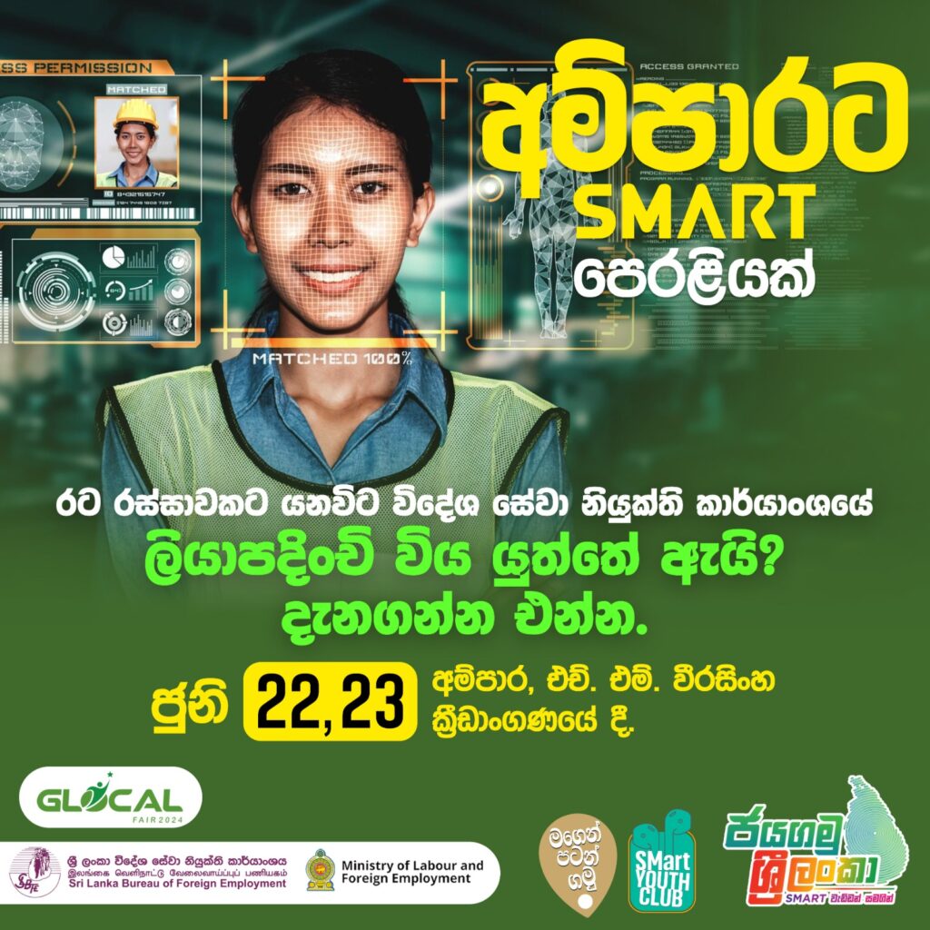 ග්‍රෑන්ඩ්පාස් ටයර් කඩයක් ගිනිගනී (වීඩියෝ) – CEYLONWIRE