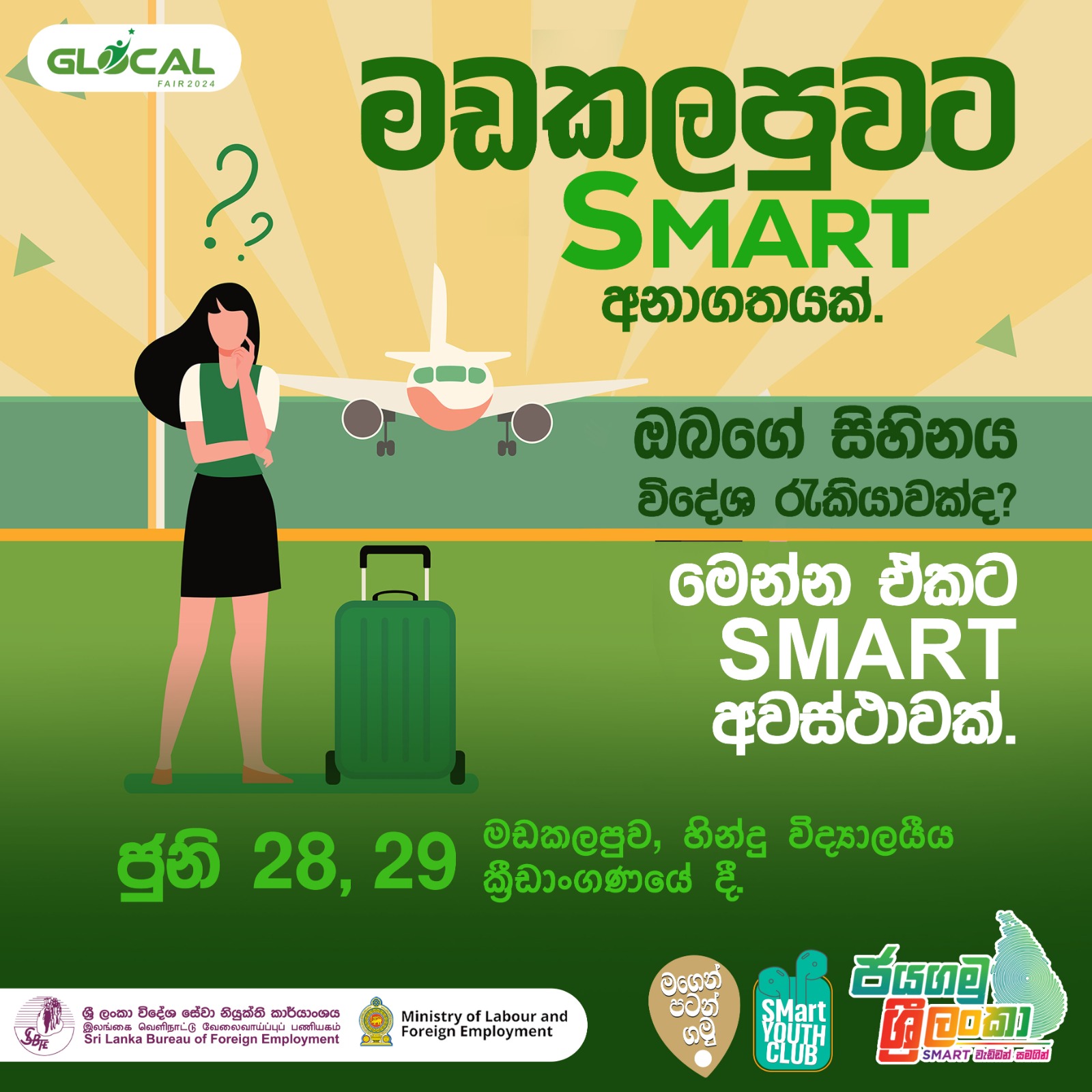 උප්පැන්න සහතික ඩිජිටල්කරණය කිරීම ඇරඹේ – CEYLONWIRE