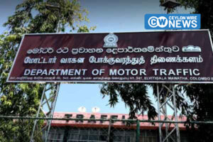 #වාහන_තොරතුරු – CEYLONWIRE