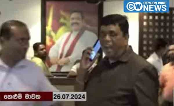 Local – CEYLONWIRE