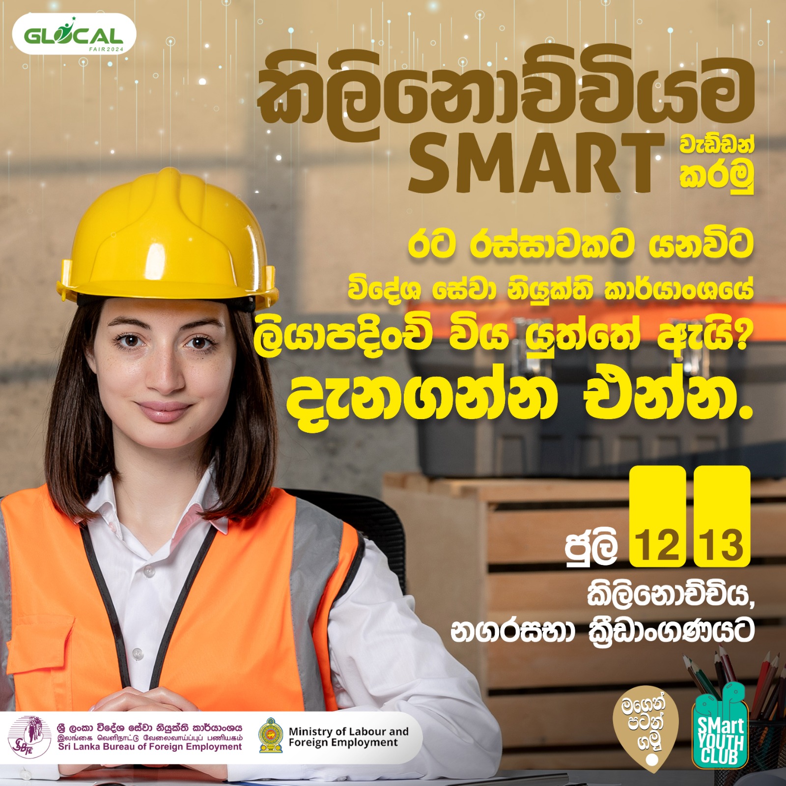 උතුරේ ඉඩම් හමුදාවට දෙන එක දේවානන්දා නතර කරයි – CEYLONWIRE