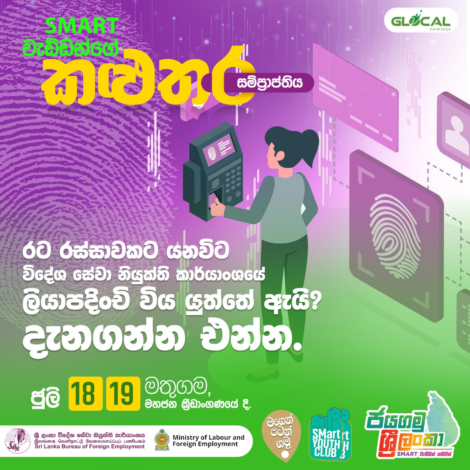 අරුම පුදුම සිදුවීමක් – කායික සම්බන්ධතාවක් නැතිව අවුරුදු 13ක දැරියකට දරු ගැබක්ලු – CEYLONWIRE