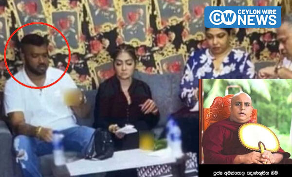 Gossip – CEYLONWIRE