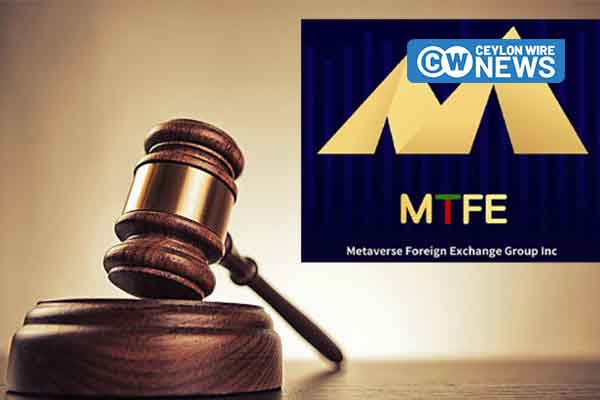 නීති විරෝධි මූල්‍ය ආයෝජනයක් ගැන MTFE අධ්‍යක්ෂලා හතරකගේ බැංකු ගිණුම් ...