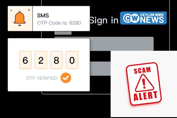 බැංකු OTP කාටවත් කියන්න එපා – වංචා වැහි වැහලා -පොලිසියෙන් අනතුරු ...