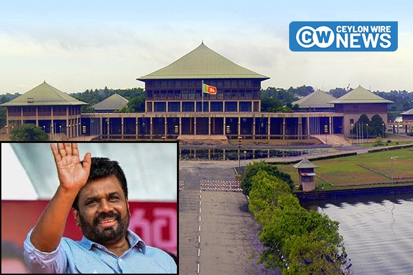 හිටපු ජනපති, මැති ඇමැති වරප්‍රසාද කපන්න කමිටුවක් පත්කෙරේ – CEYLONWIRE