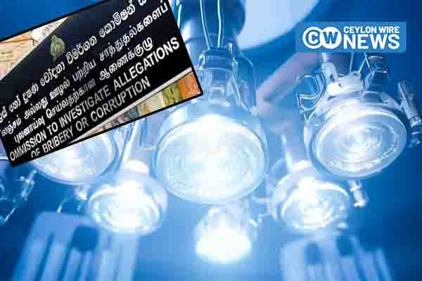 ශල්‍ය ලාම්පු මගඩියක්! – අල්ලස් කොමිසම සෞඛ්‍ය අමාත්‍යංශයේ ඉන්ජිනේරුවෙක්ට අධිචෝදනා ගොනුකරයි ...