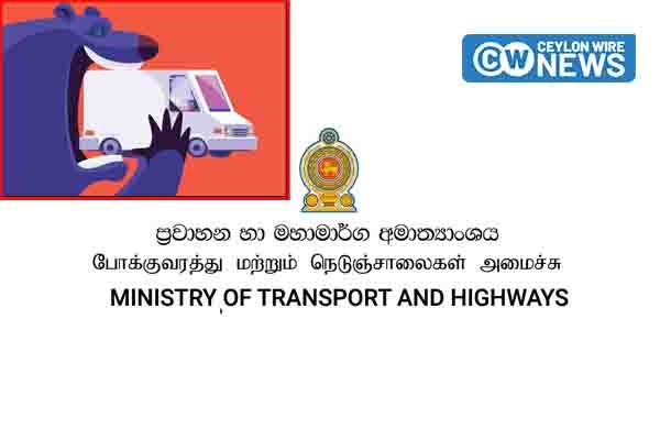 බන්දුලගේ අමාත්‍යංශයේ තිබුණු වාහන 25ක් බහිරවයා ගිලලා – CEYLONWIRE