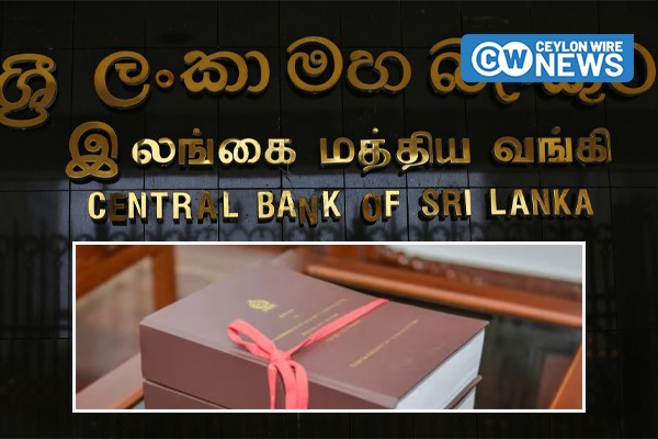 බැඳුම්කර වංචාවට මහබැංකු නිලධාරීන් පිරිසකගේ වැඩ තහනම් කරයි – CEYLONWIRE