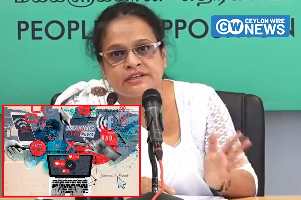 සෝෂල් මීඩියාවලින් මට මඩගහනවා – රෝහිණි පොලිසි යයි – CEYLONWIRE