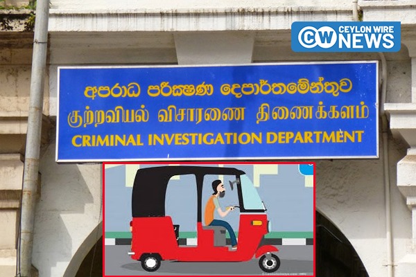 CID සාජන් හයර් එකක් යනකොට ගුටි දීලා ත්‍රීවිල් එක උස්සලා – CEYLONWIRE