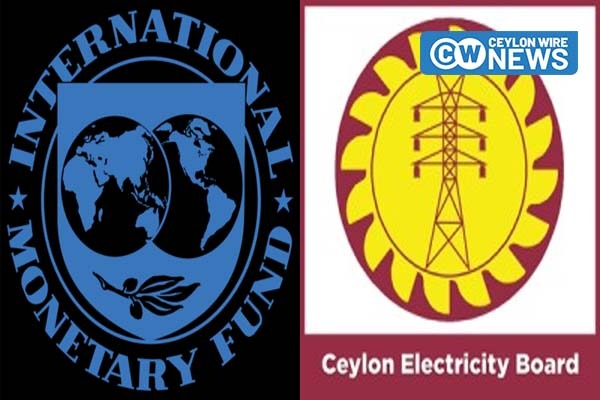 IMF එකෙනුත් අහලම ලයිට් බිල අඩුකරන්න ලංවිම සූදානම් වෙයි – CEYLONWIRE