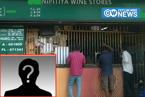 බාර් පර්මිට් ගත්තු සෙට් එකේ ලැයිස්තුව පාර්ලිමේන්තුවට – CEYLONWIRE