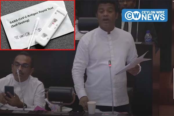 කොරෝනා කාලේ NMRA අනුමැතිය නැතිව රු. බිලියන 2ක් වැයකරමින් රටට ඇන්ටිජන් ගෙනා මහා වංචාවක් හෙළිවේ ...